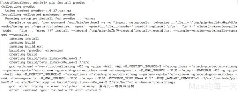 Centos Install Pyodbc Error Gcc Error Trying To Exec ‘cc1plus Execvp 沒有此一檔案或目錄 Max的程式語言筆記