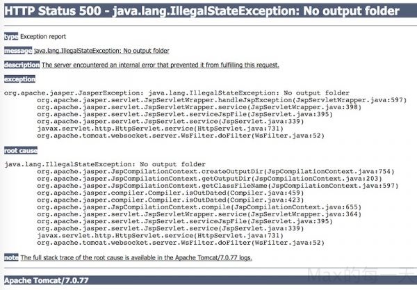 jsp org.apache.jasper.JasperException: java.lang.IllegalStateException: No output folder – Max的 ...
