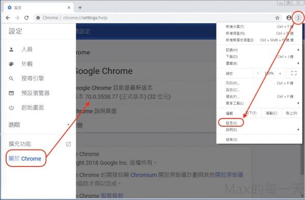 Selenium 使用 Chrome 瀏覽器 webdriver – Max的程式語言筆記