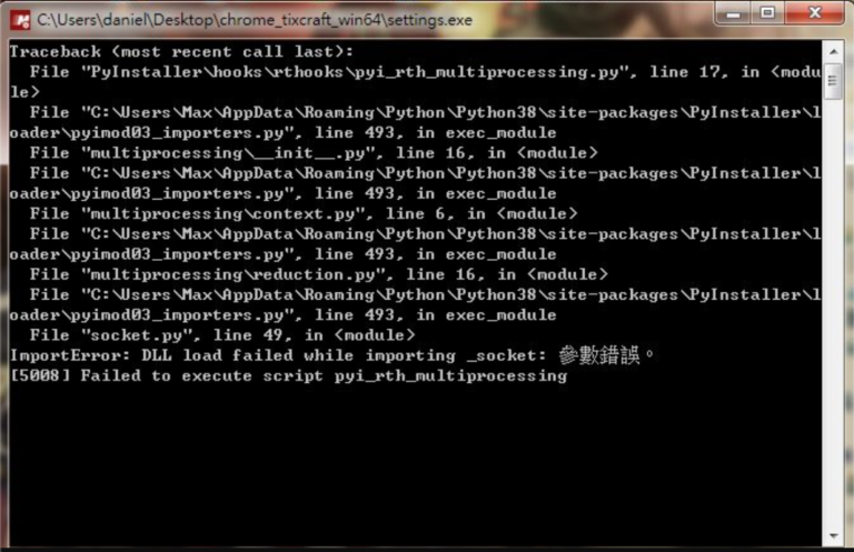 ImportError: DLL load failed while importing _socket: The parameter is ... ImportError: DLL load failed while importing _socket: The parameter is ...