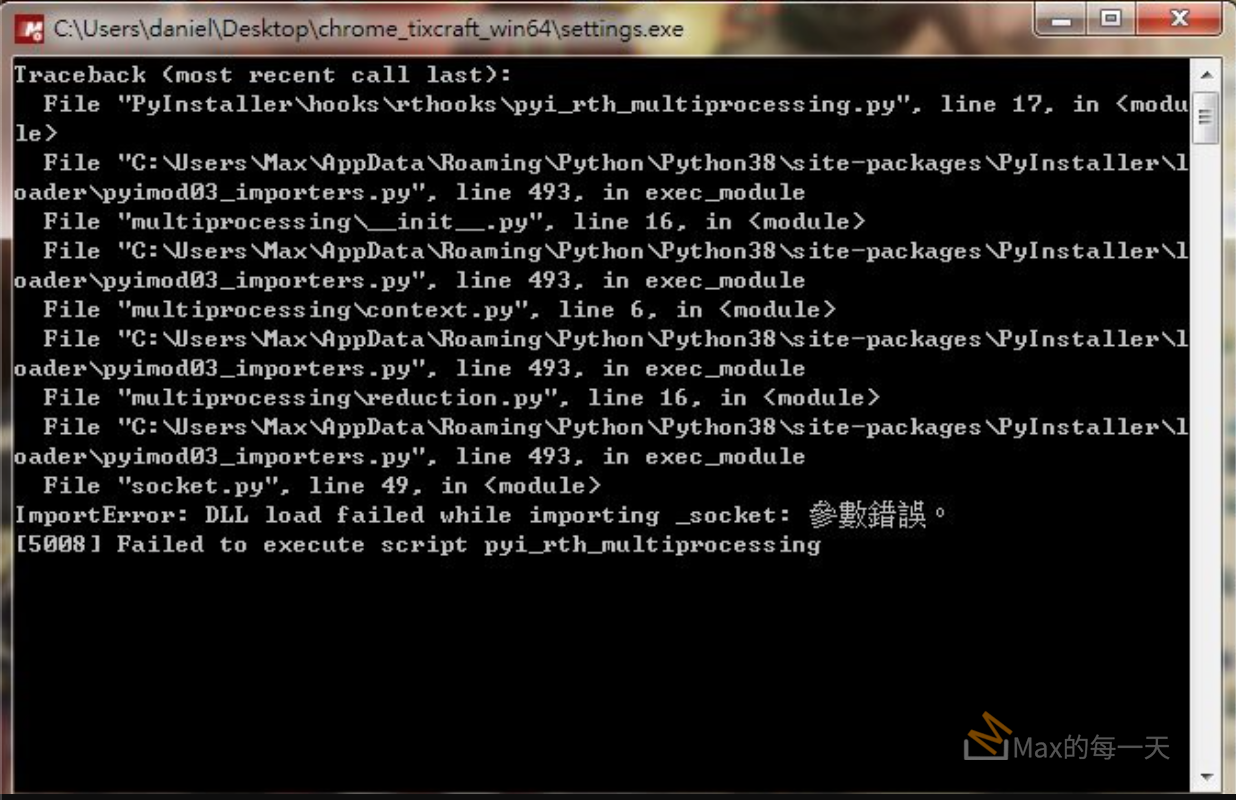 Importerror Dll Load Failed While Importing Socket The Parameter Is