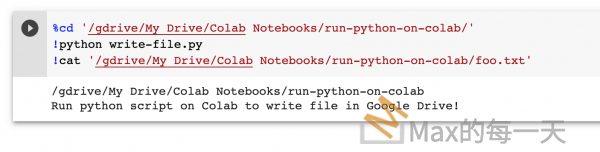[Python] logging 教學 – Max的程式語言筆記