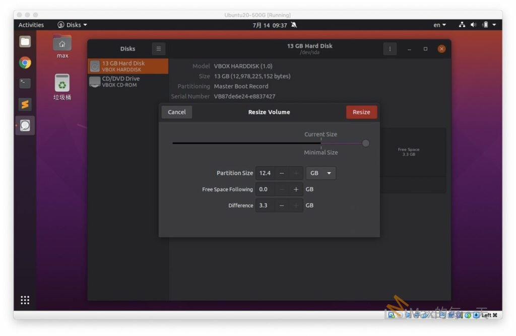 Ubuntu 調整 partition 大小的步驟 – Max的程式語言筆記