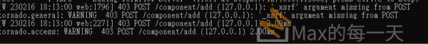 Tornado – ‘_xsrf’ argument missing from POST – Max的程式語言筆記 Tornado – ‘_xsrf’ argument missing from POST – Max的程式語言筆記