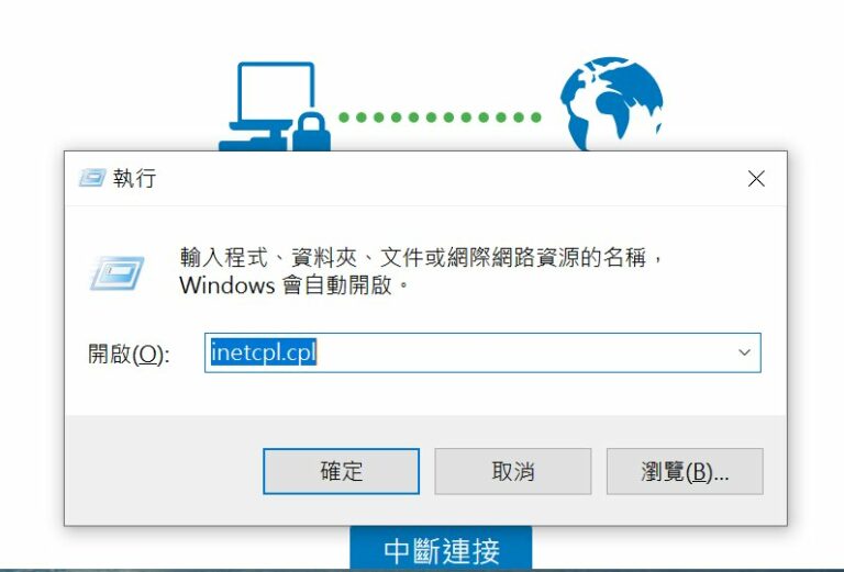 Forticlient Vpn Credential Or Ssl Vpn Configuration Is Wrong 7200