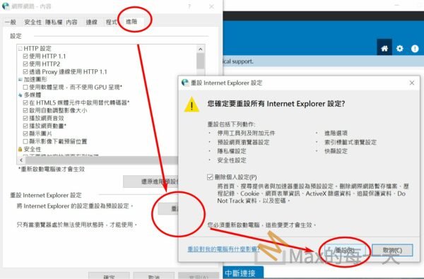Forticlient Vpn Credential Or Ssl Vpn Configuration Is Wrong 7200