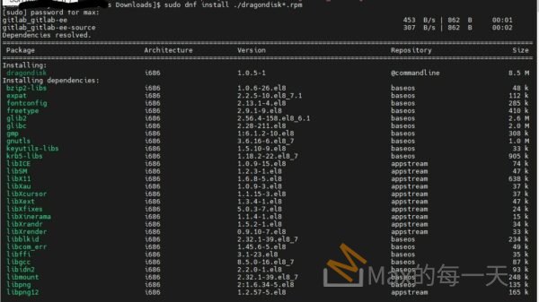 Install DragonDisk on Rocky Linux – Max的程式語言筆記