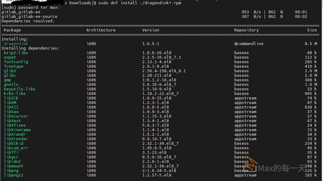 Install DragonDisk on Rocky Linux – Max的程式語言筆記