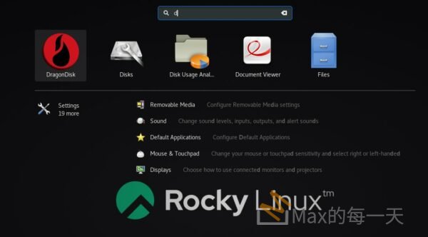 Install DragonDisk on Rocky Linux – Max的程式語言筆記