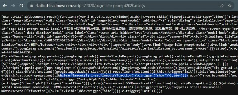 認識javascript 的 指數符號e Max的程式語言筆記 