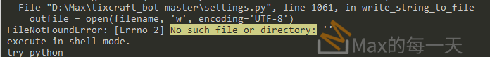 Python筆記 Max的程式語言筆記